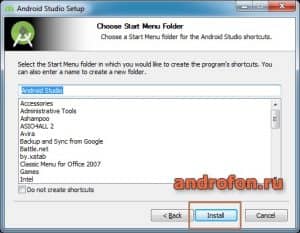 Что такое Android Studio? Где скачать, как установить Андроид Студио ...